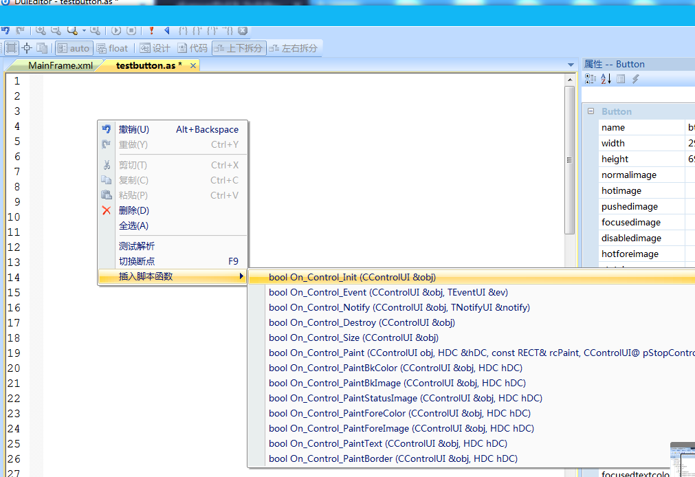 正式发布DuiLib脚本系统 结合angelscript_duilib lua-CSDN博客