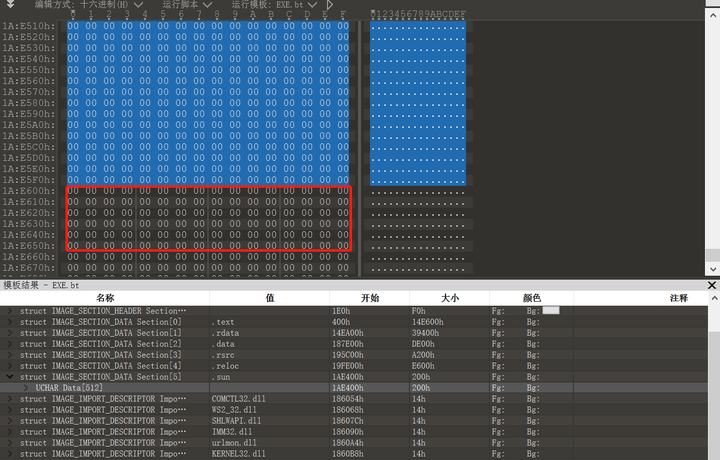 加壳与脱壳_aspack加壳-CSDN博客