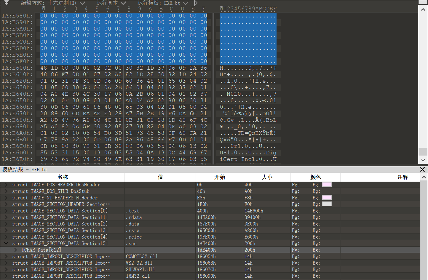 加壳与脱壳_aspack加壳-CSDN博客