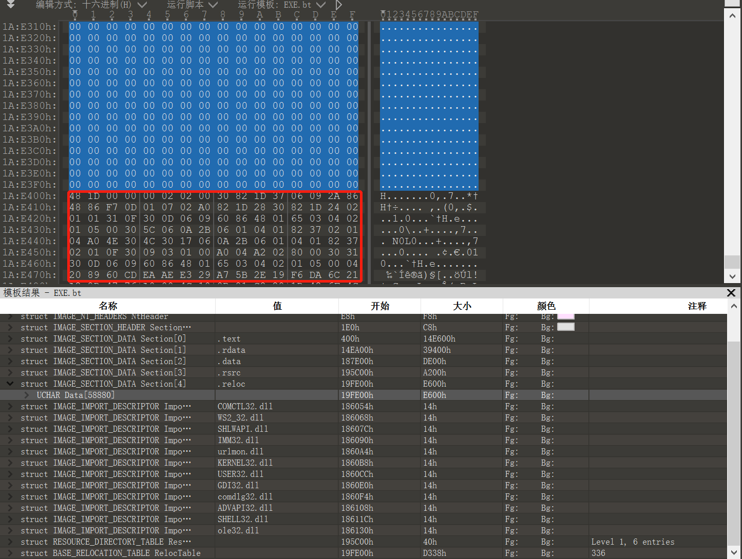 加壳与脱壳_aspack加壳-CSDN博客