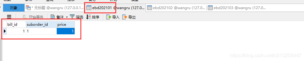 Mysql分表及查询实现mysql查询分表 Csdn博客