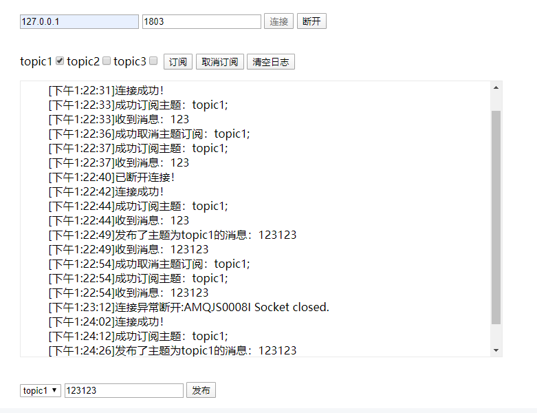 前端websocket连接mqtt服务器（Paho-mqtt,mqttws31.js）以及断开重连-CSDN博客