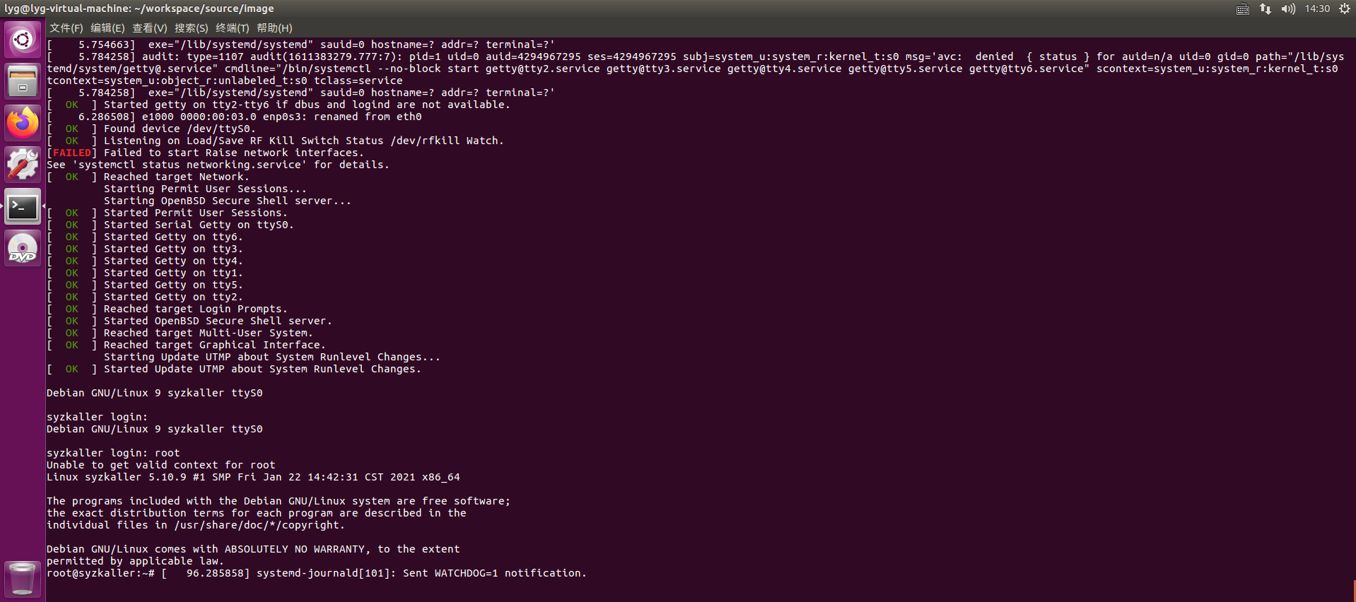 syzkaller安装详细记录_syzakller安装-CSDN博客