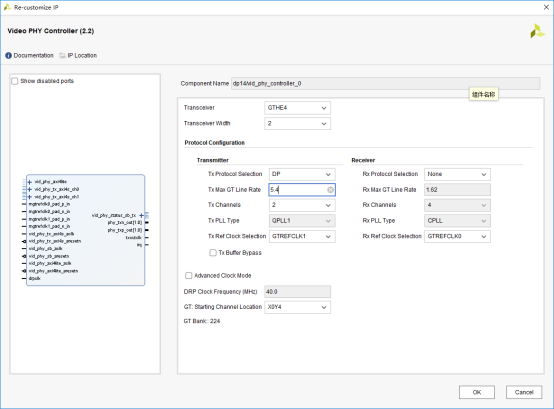 Zynq UltraScale+ MPSoC-dp14 standalone_vivado dp1.4-CSDN博客