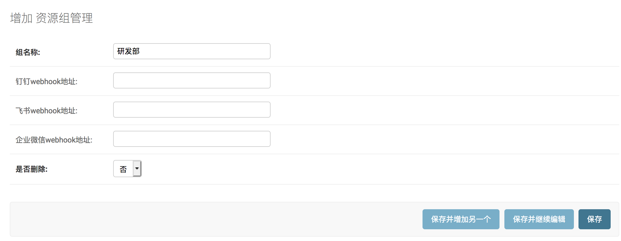 Archery配置及使用教程_archery使用-CSDN博客