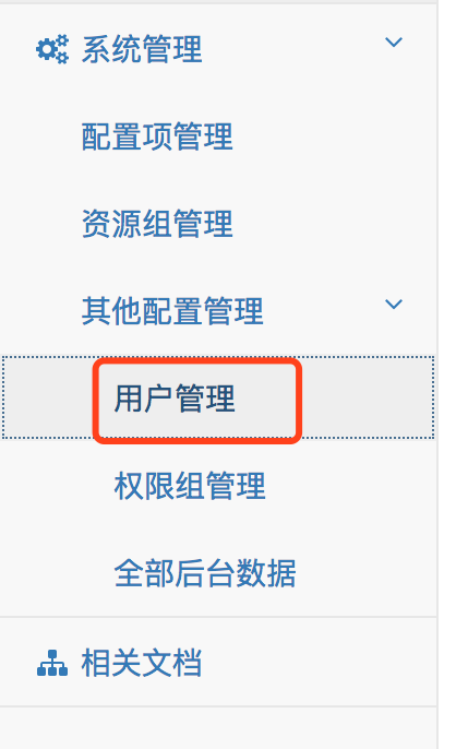 Archery配置及使用教程_archery使用-CSDN博客