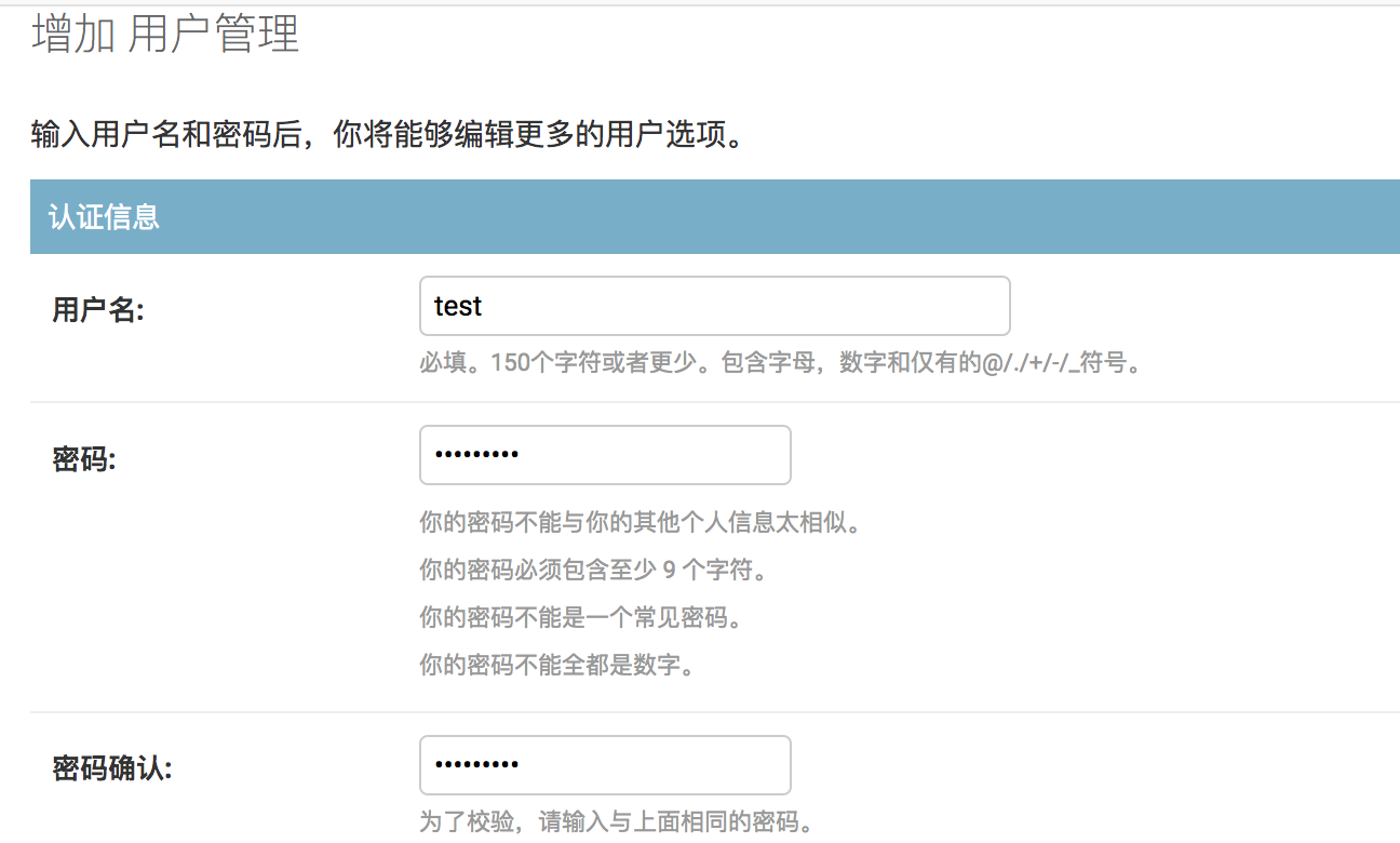 Archery配置及使用教程_archery使用-CSDN博客