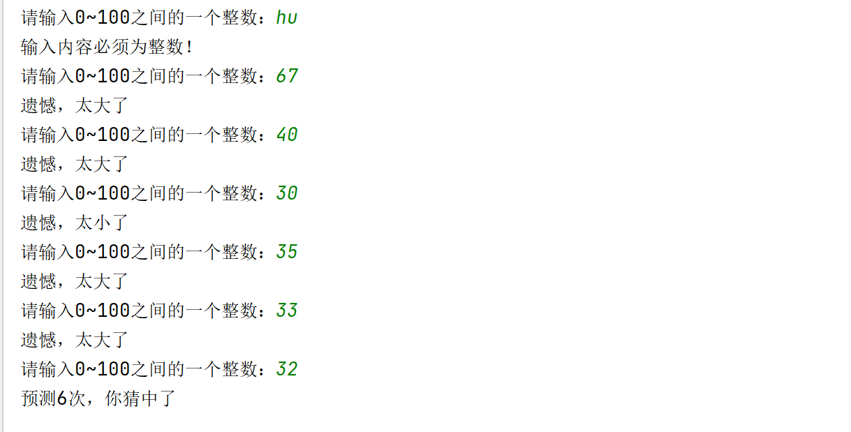 Python语言程序设计基础 第二版（嵩天著）课后答案第四章嵩天python程序设计基础课后答案 Csdn博客