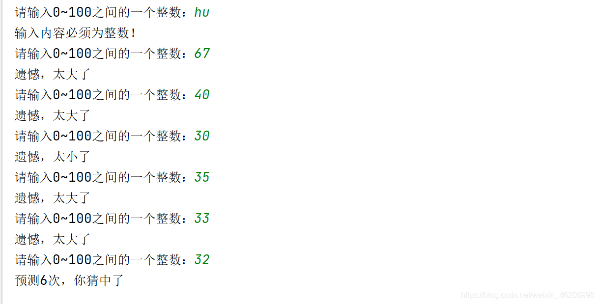 Python语言程序设计基础 第二版(嵩天著)课后答案第四章嵩天python程序设计基础课后答案 Csdn博客