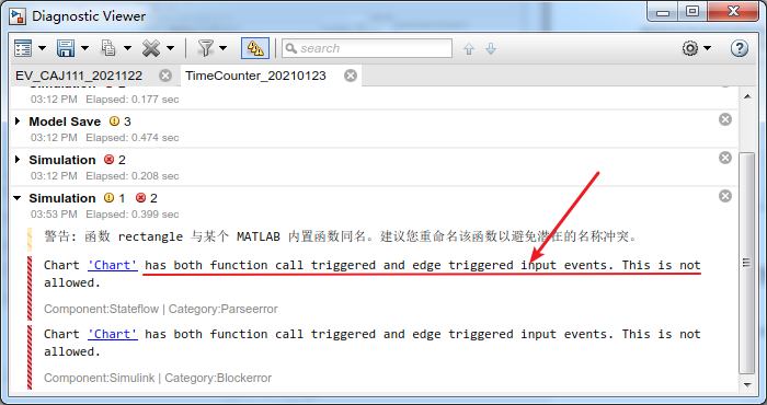 关于Stateflow中chart输入事件的激活_matlab input port of triggered stateflow chart ...