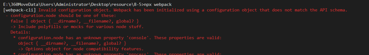Invalid configuration object. Webpack has been initialised using…does not match the API schema ...