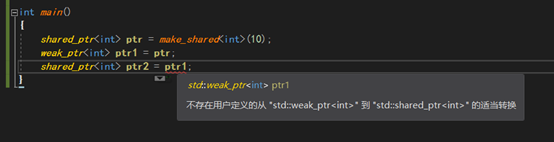 弱类型指针weak_ptr的使用(详解)_弱指针的lock函数-CSDN博客