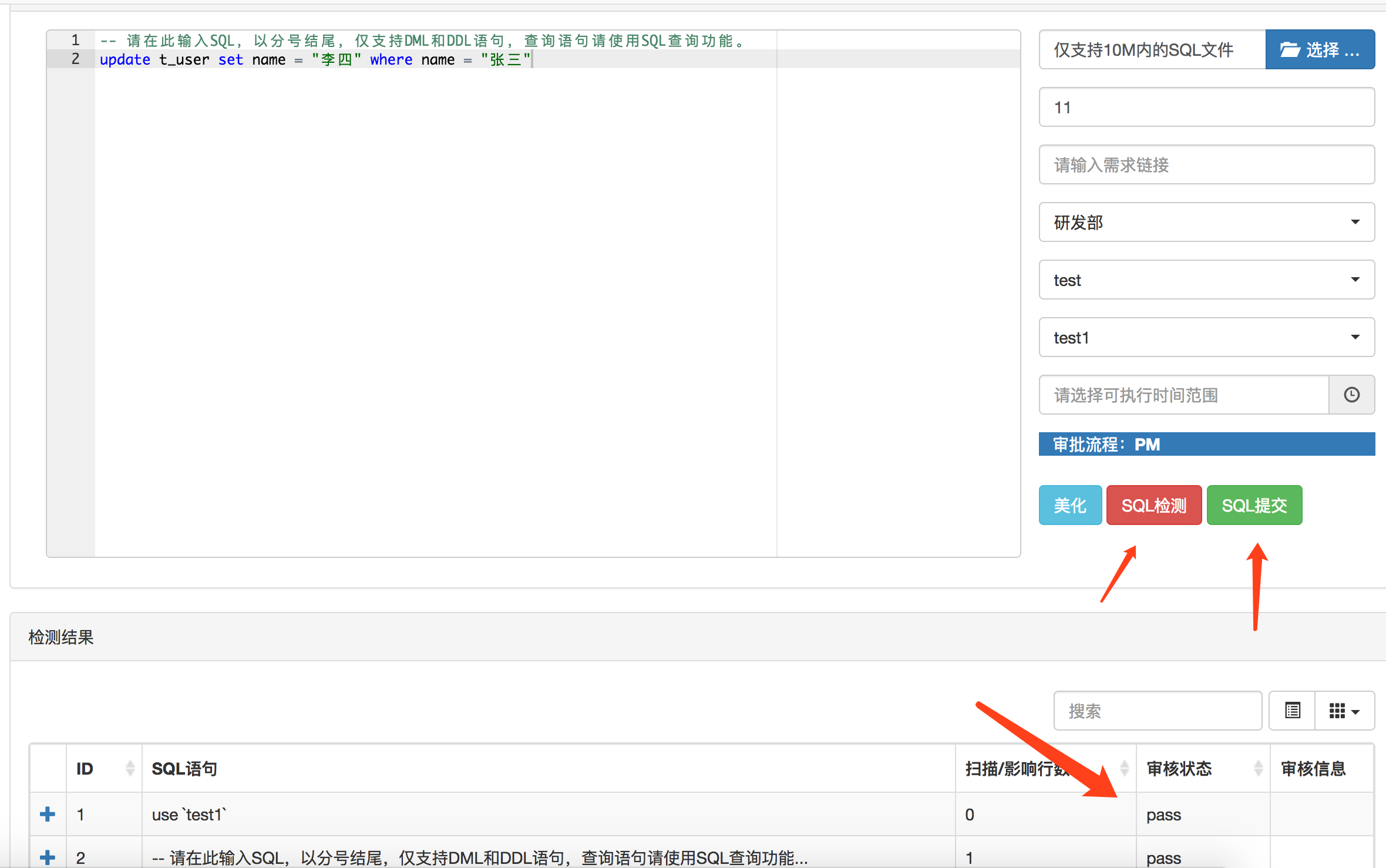 Archery配置及使用教程_archery使用-CSDN博客