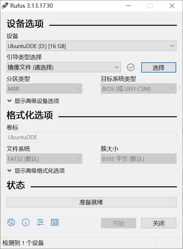 Surface设备完美安装Linux/Archlinux双系统教程_surface 完美安装linux-CSDN博客