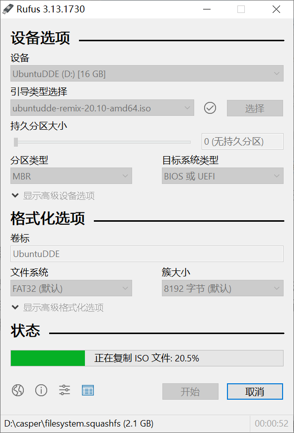 Surface设备完美安装Linux/Archlinux双系统教程_surface 完美安装linux-CSDN博客