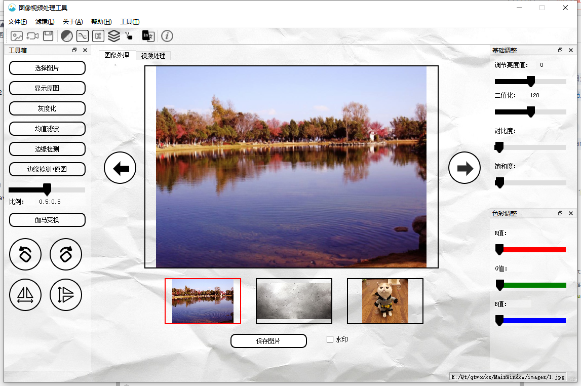 使用QT5+Opencv完成简单的图像处理及视频处理软件_qt5 opencv-CSDN博客