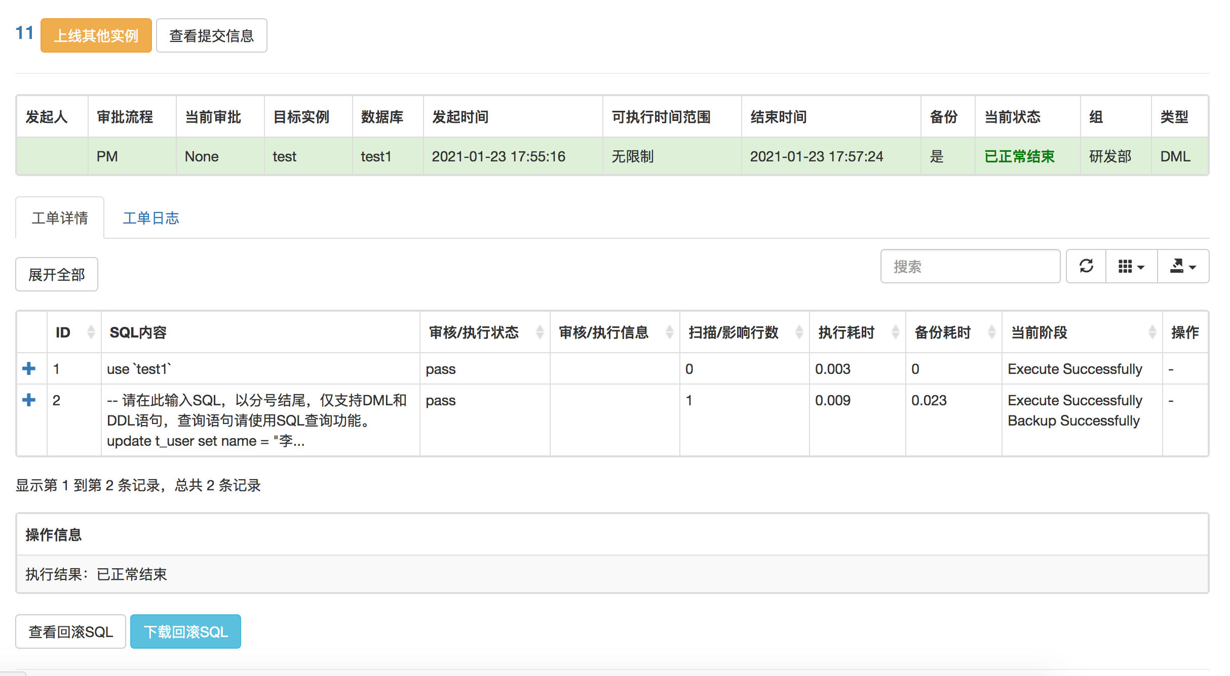 Archery配置及使用教程_archery使用-CSDN博客