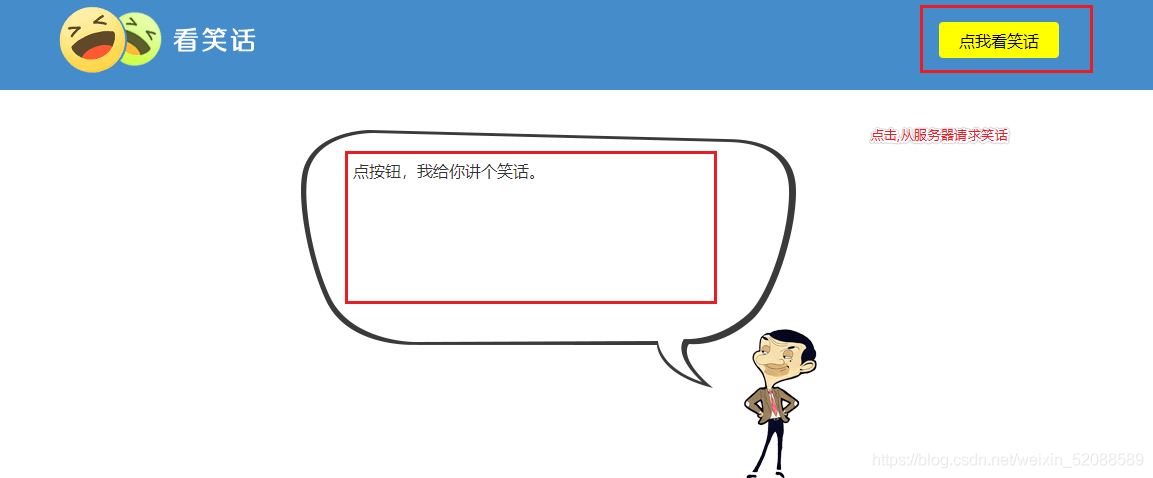Ajax 基础练习题 01ajax操作题 Csdn博客