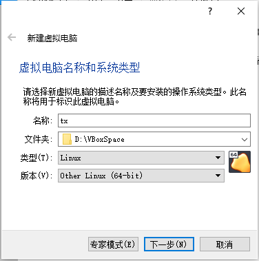 virtualbox + 统信uos_virtualbox安装uos-CSDN博客