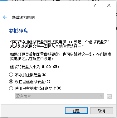 virtualbox + 统信uos_virtualbox安装uos-CSDN博客