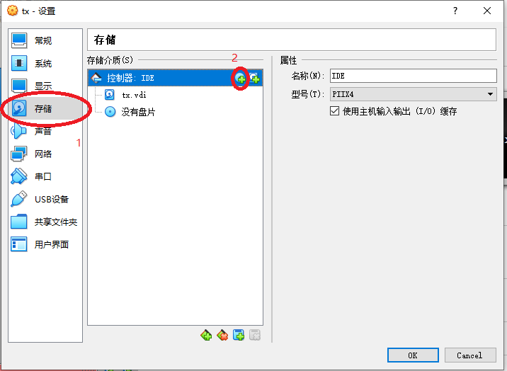virtualbox + 统信uos_virtualbox安装uos-CSDN博客