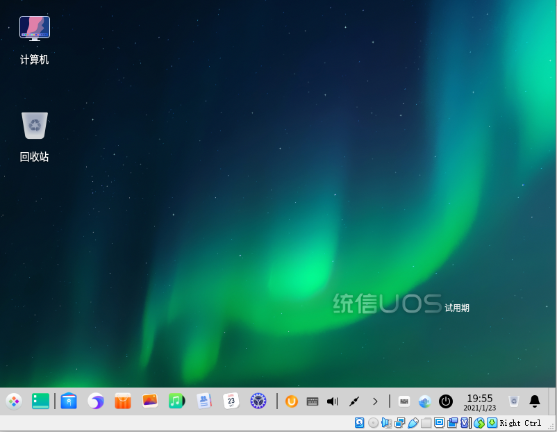 virtualbox + 统信uos_virtualbox安装uos-CSDN博客