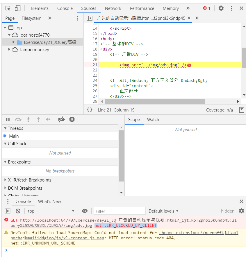浏览器出现net::ERR_BLOCKED_BY_CLIENT，图片显示不出来_视频显示client blocked-CSDN博客