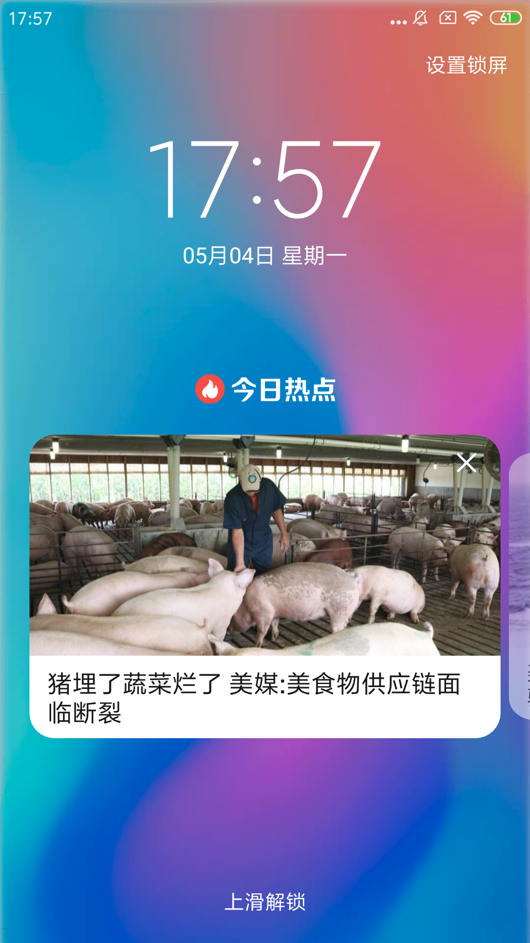 Android窗口管理3 创建和添加Window_android statuebar 窗口管理-CSDN博客