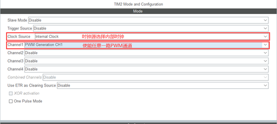 Stm32定时器级联 Cubemx Hal 定时器级联一篇通 Stm32 定时器级联库说明文档 Csdn博客