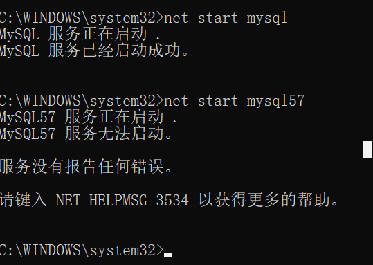 命令行输入net start mysql 出现的几种错误及解决方法-CSDN博客