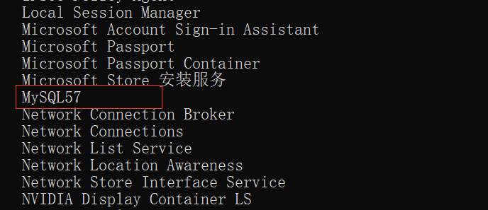 命令行输入net start mysql 出现的几种错误及解决方法-CSDN博客