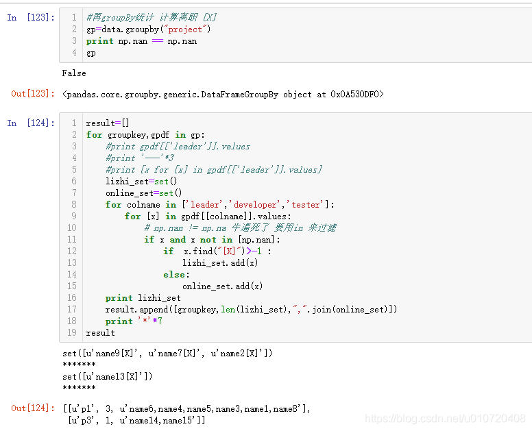 Pandas操作excel,matplotlibpyplot画图插入到excel,处理复杂excel简单练习python Pandas插入