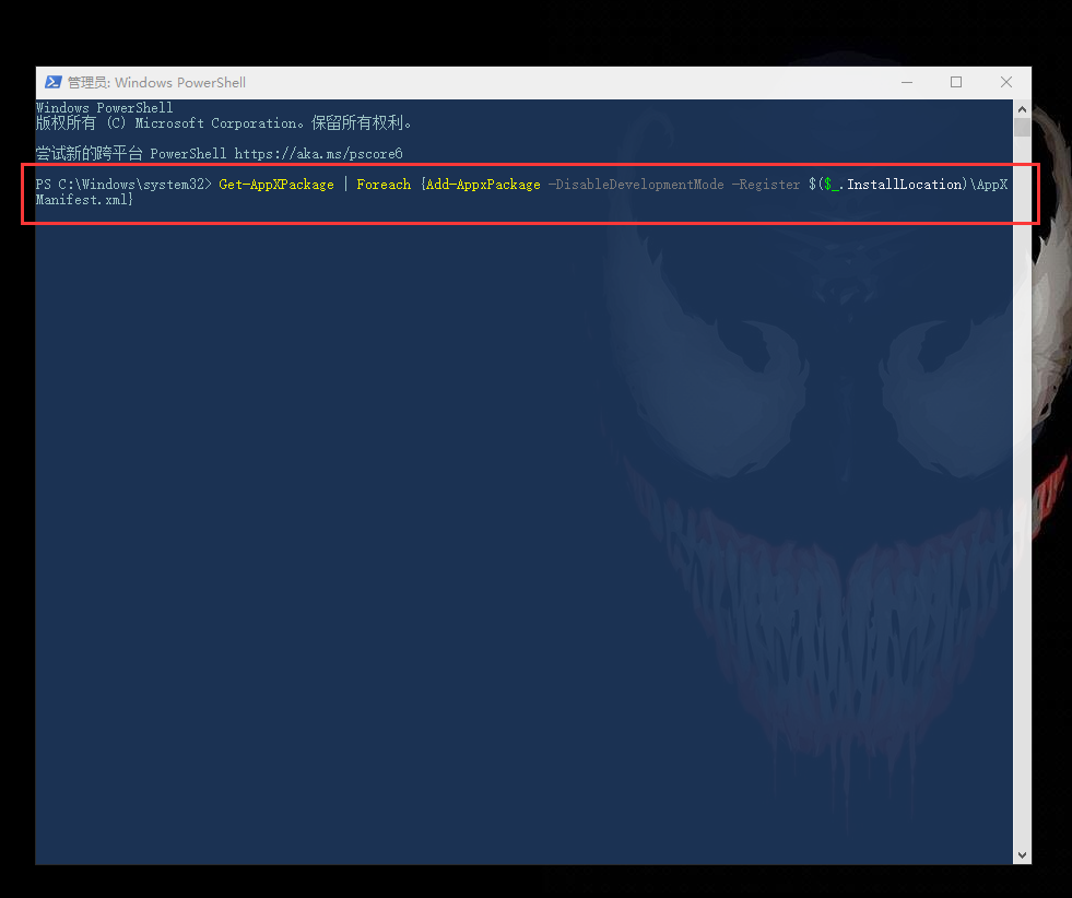 window报错：文件系统错误 (-2147219196)-CSDN博客