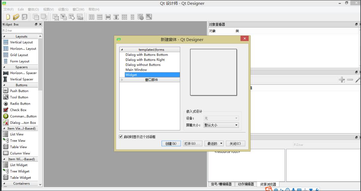 PyQt5 第一章 PyQt5简介和安装_pyqt5简介及安装方法介绍-CSDN博客