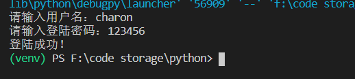 【python】格式化输入输出、在下面这个列表的元素‘自难忘。前面插入‘不思量 ‘十年生死两茫茫 Csdn博客 