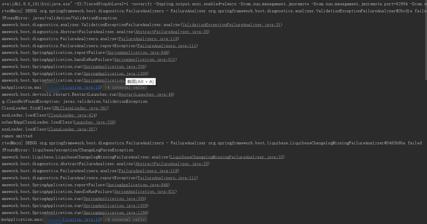 Springboot 启动javalangnoclassdeffounderror Javaxvalidation 