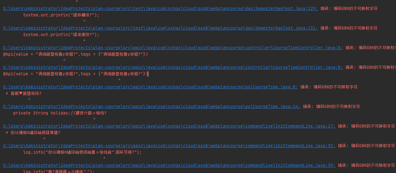 解决idea项目打包时出现“utf 8非法字符、不可映射字符”错误 (idea的乱码与file Encoding Utf 8) 编程库