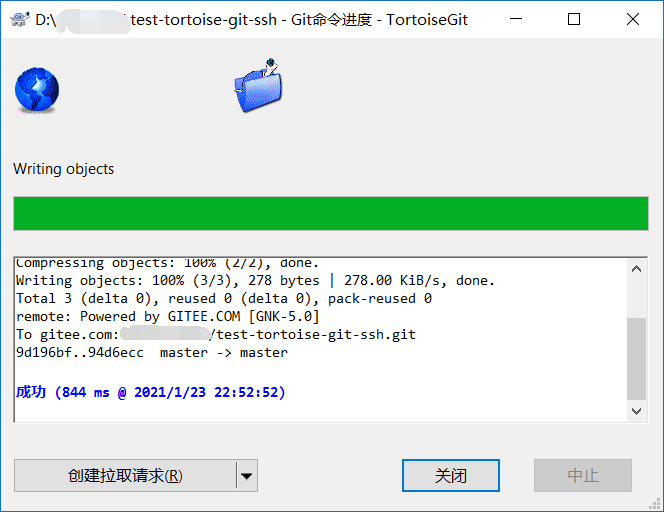TortoiseGit配置SSH密钥（或者使用和git相同的密钥）_tortoisegitkey设置-CSDN博客