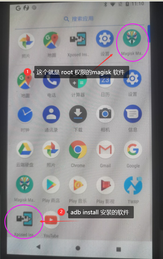 安卓逆向——刷机_usb逆向-CSDN博客