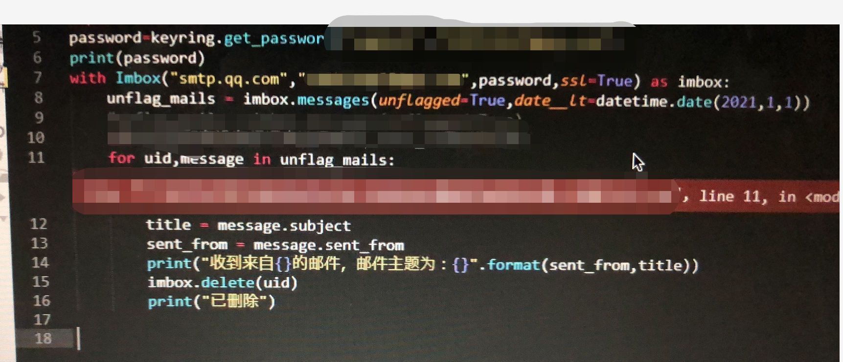 imbox 操作邮件时遇到的问题_imbox搜索栏-CSDN博客