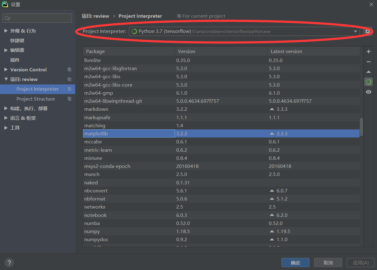 Pycharm中无法显示matplotlib图像或者没找到图像_pycharm matplotlib没有图像-CSDN博客