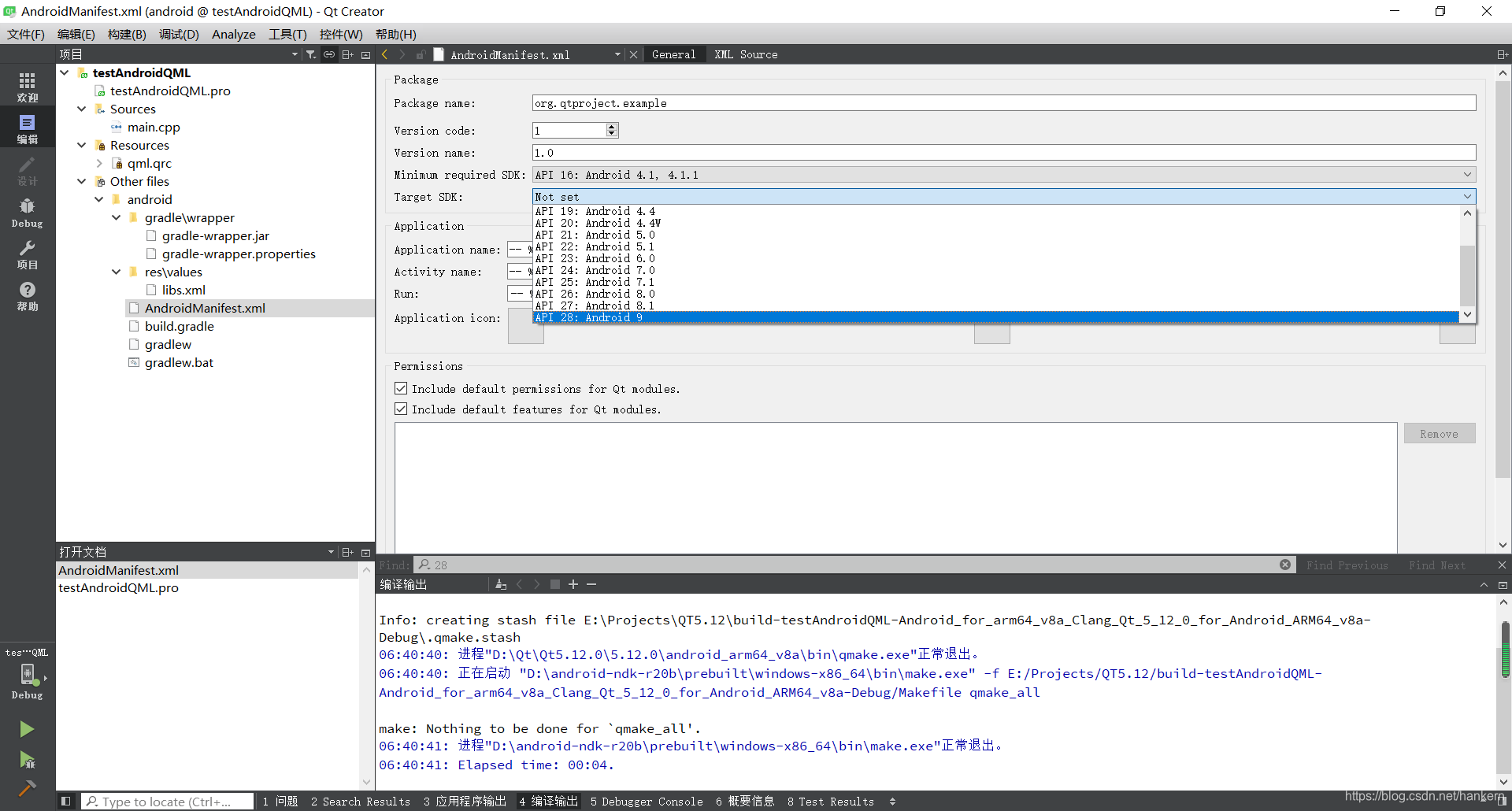 C学习(一七六)qt For Android环境搭建warning Qml Import Could Not Be Resolved In Any O Csdn博客 1120