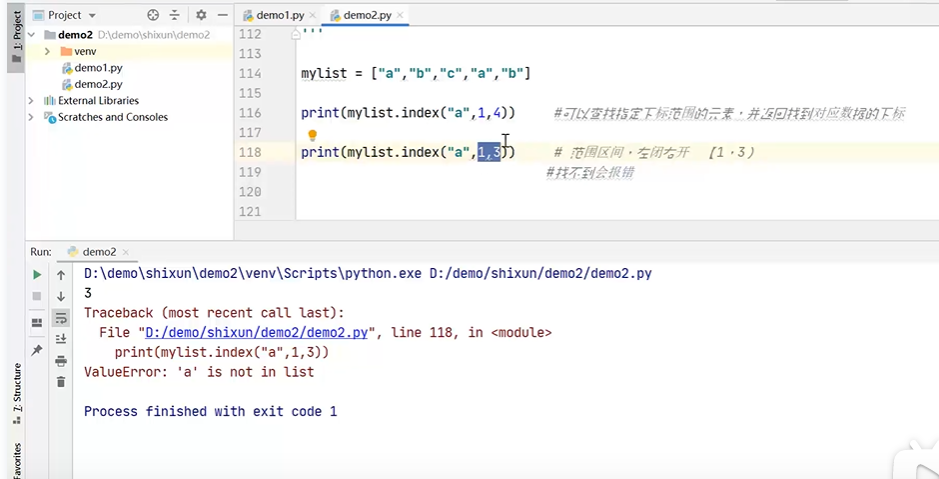 python---列表_jmu python构建新列表-CSDN博客