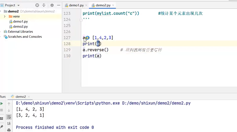 python---列表_jmu python构建新列表-CSDN博客