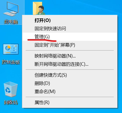 Windows10下如何创建VHDX（VHD）格式的虚拟硬盘文件_ext4 vhdx创建-CSDN博客