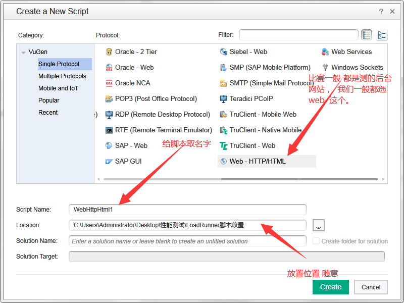 LoadRunner 12 Virtual User Generator 录制脚本操作_loadrunner12代理录制脚本-CSDN博客