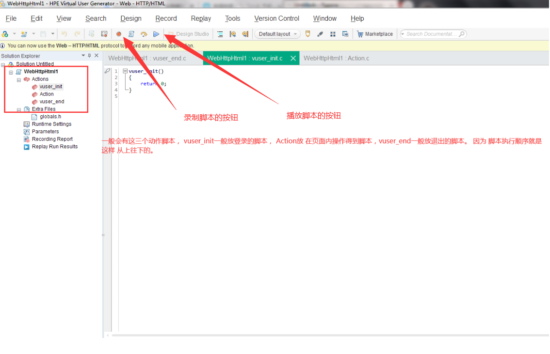 LoadRunner 12 Virtual User Generator 录制脚本操作_loadrunner12代理录制脚本-CSDN博客