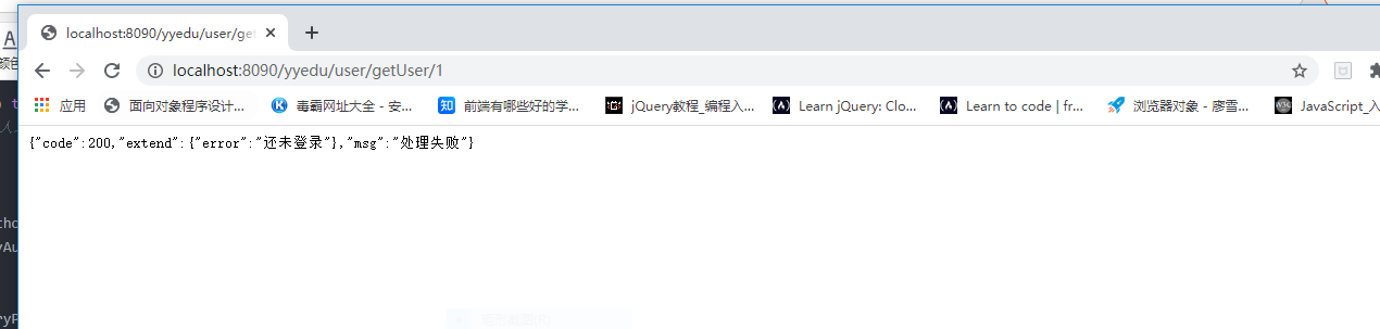 SpringBoot整合SpringSecurity_java: 程序包org.springframework.security.config.annot-CSDN博客