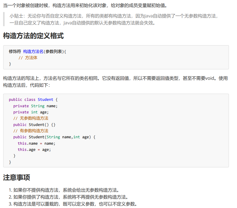 Java 2 实用教程第五版期末复习（部分）_java2实用教程期末考试-CSDN博客