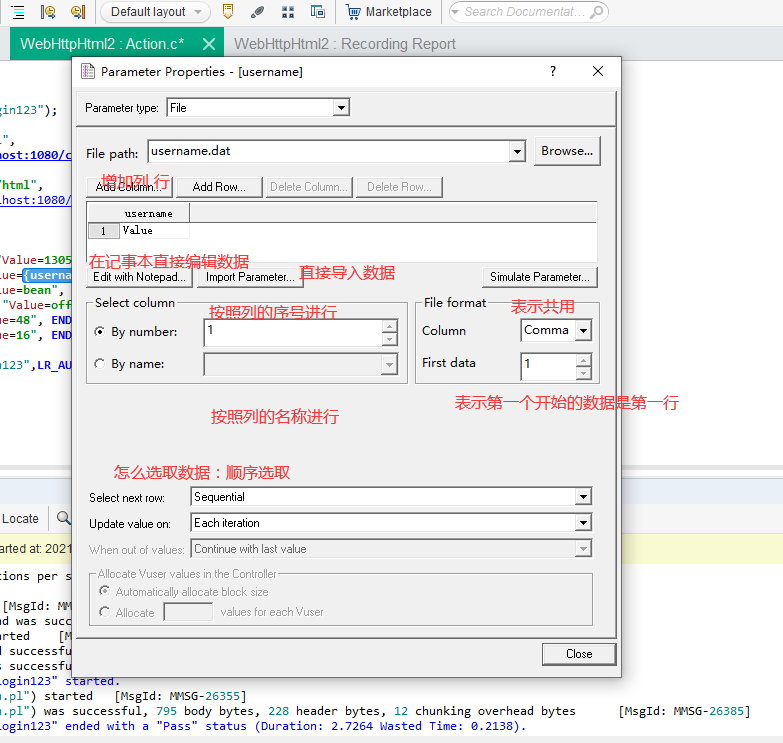 LoadRunner 12 事务、集合点、检查点、参数化_loadrunner12需要设置集合点吗-CSDN博客